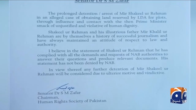 Prominent lawyer SM Zafar condemns MSR's arrest | TV Shows - geo.tv