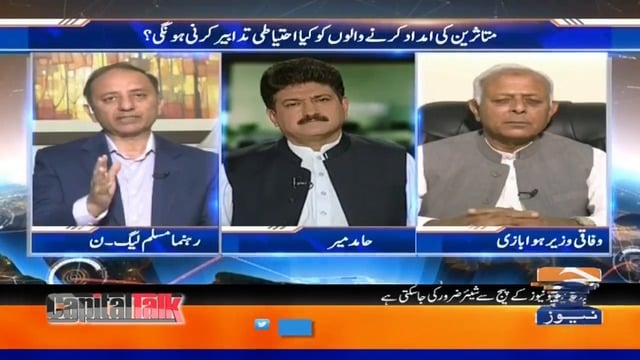 Capital Talk | Hamid Mir | 9th April 2020 | TV Shows - geo.tv
