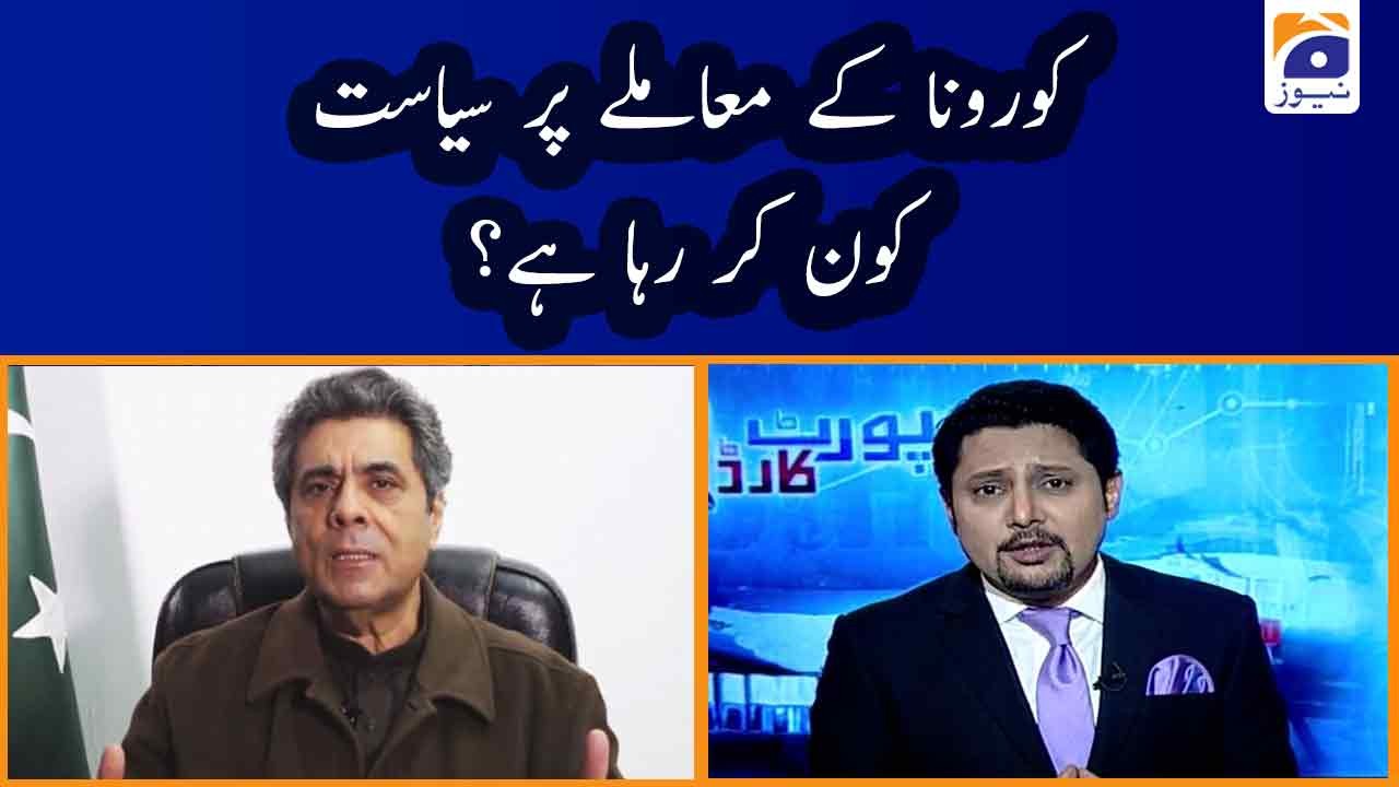 Hafeezullah Niazi | Kya Pakistan Ko bhi Dusrey Muslim Mumalik Ki ...