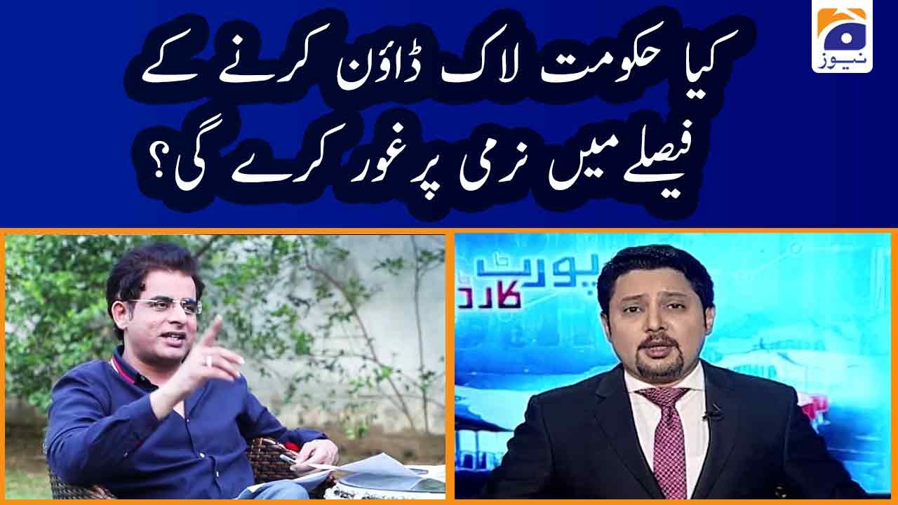 Irshad Bhatti | Govt Ka Governors Aur Ulma-e-Karam Se Mushawrat Ka Natija Kya Hona chahiye? | TV ...