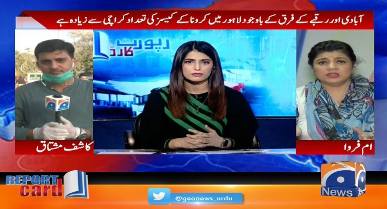 Lahore Aur Karachi Ka Mawazna | Kashif Mushtaq | Umm-e-Farwa | TV Shows - geo.tv