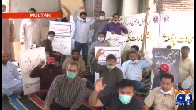 Protests in Multan, Khanewal and Layyah against MSR's arrest | TV Shows ...