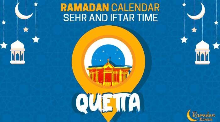 Ramadan 2020 Pakistan: Sehri Time Quetta, Iftar Time Quetta, Ramadan ...