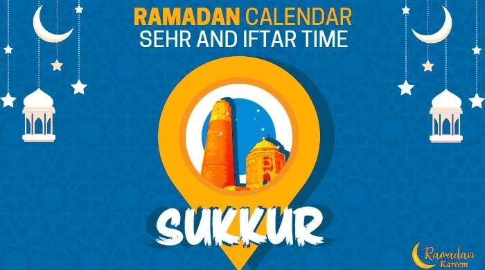 Ramadan 2020 Pakistan: Sehri Time Sukkur, Iftar Time Sukkur, Ramadan ...