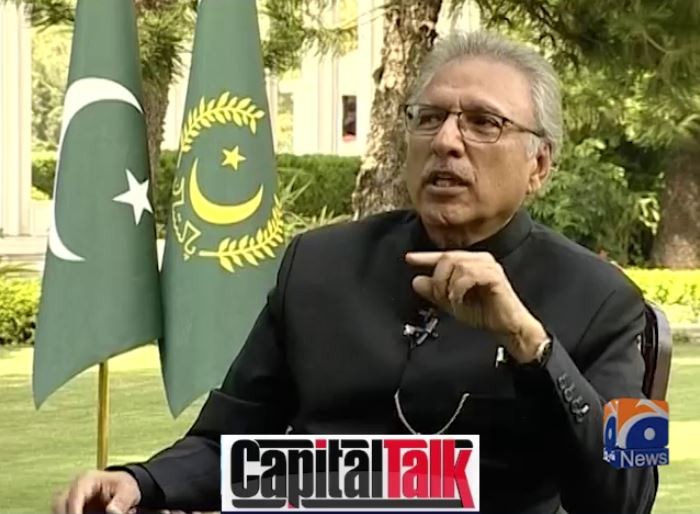 Opposition Ki Taraf Se Parliament Ka Ijlas Bulane Ka Mutaliba Sahi Hai ...