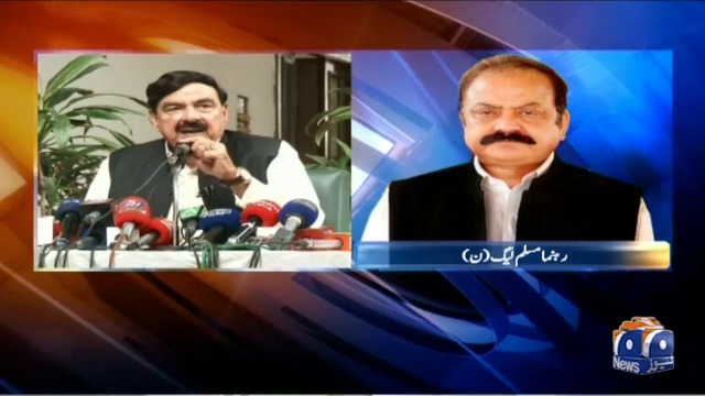Shehbaz Sharif doesn't need any ceritficate from a 'Sheeda Talli': Rana ...
