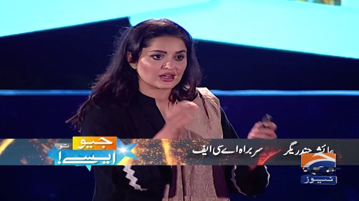 Ayesha Chundrigar - Founder of ACF Animal Rescue - GEO Tou Aisay | TV ...