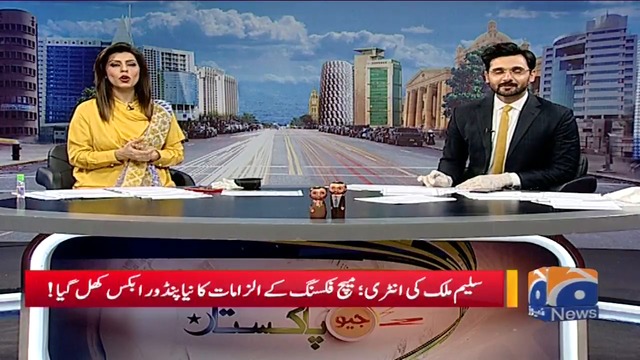 Geo Pakistan | 1st May 2020 | TV Shows - geo.tv