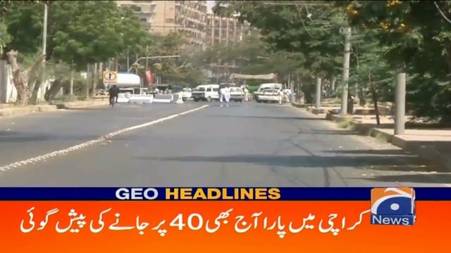 Geo Headlines 11 AM | 21st May 2020 | TV Shows - geo.tv
