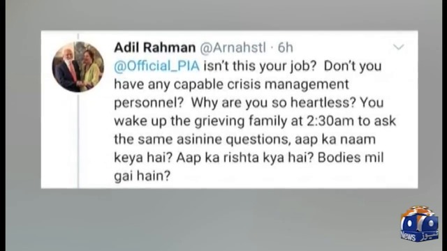 Adil Rehman questions PIA's disaster management capabilities | TV Shows ...