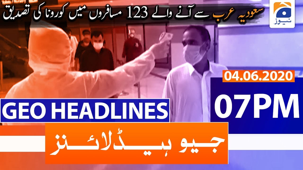 Geo Headlines 07 PM | 4th June 2020 | TV Shows - geo.tv