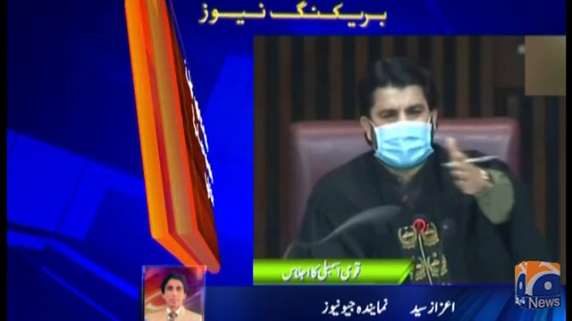 Ruckus during NA session | TV Shows - geo.tv