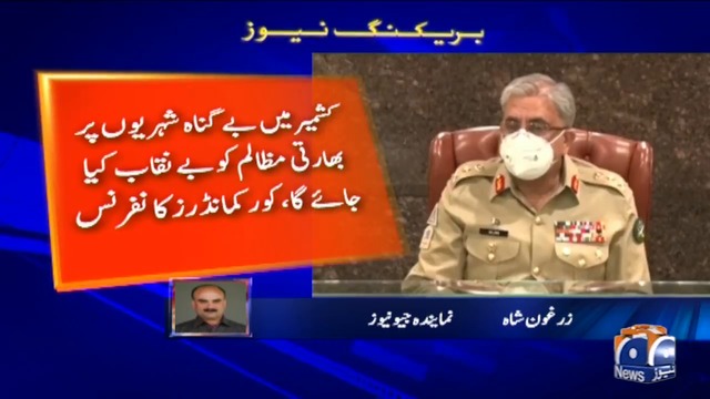COAS Bajwa chairs core commanders meeting at GHQ | TV Shows - geo.tv