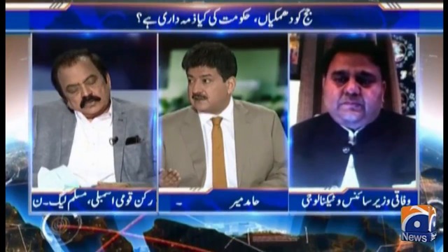 Government, opposition to present a resolution against controversial ...