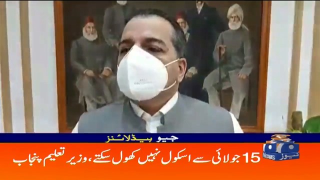 Geo Headline 09 PM | 4th July 2020 | TV Shows - geo.tv