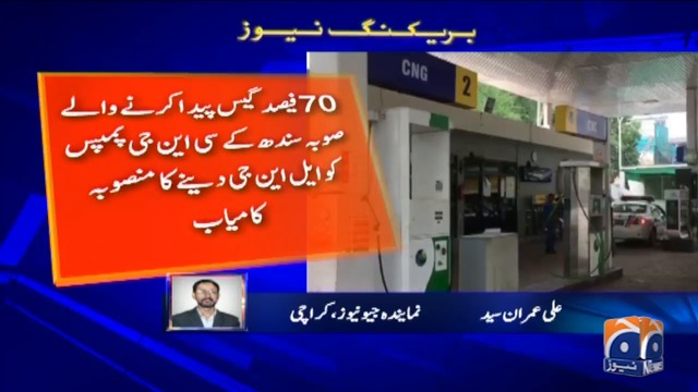 For first time in Karachi, CNG is available at various pumps despite a ...