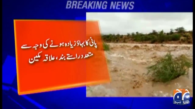Thaddo Dam starts filling up after rain in Karachi | TV Shows - geo.tv