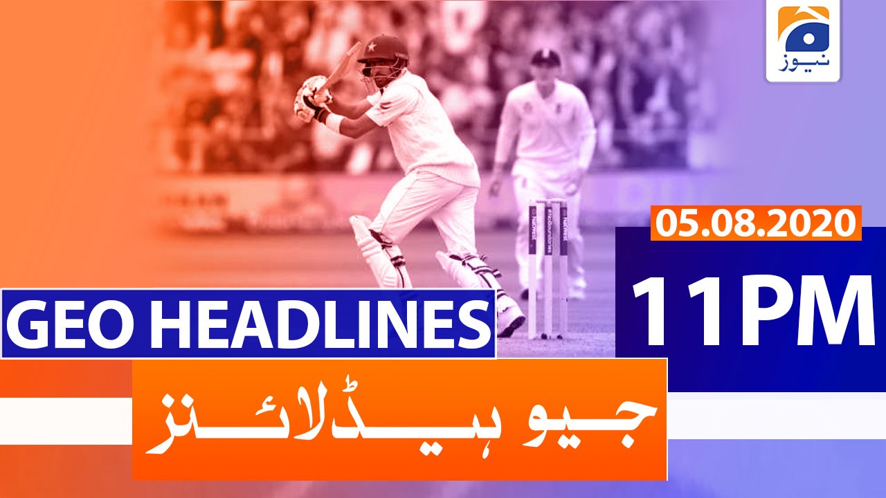Geo Headlines 11 PM | 5th August 2020 | TV Shows - geo.tv