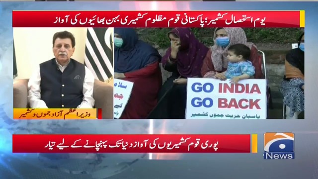 Youm-e-Istehsal Kashmir, Mazloom Kashmiriyon Ki Awaz Dabana Mushkil Hi Nahi Na Mumkin! | TV ...