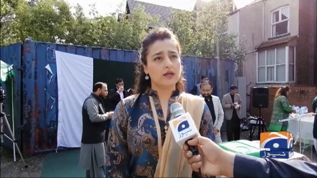 Geo News Special - Pakistani consulate Manchester hosts Independence ...