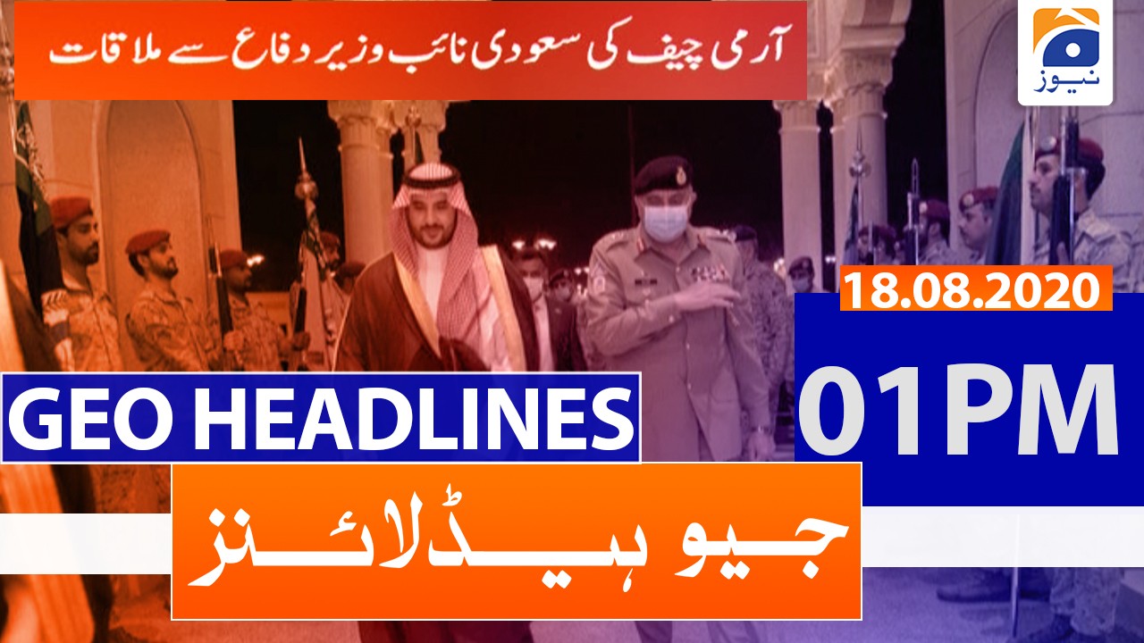 Geo Headlines 01 PM | 18th August 2020 | TV Shows - geo.tv