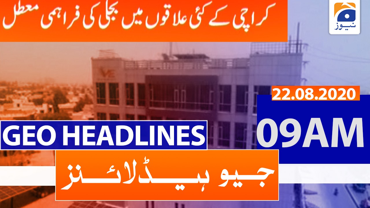 Geo Headlines 09 AM | 22nd August 2020 | TV Shows - geo.tv