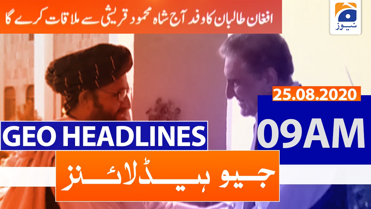 Geo Headlines 09 AM | 25th August 2020 | TV Shows - geo.tv