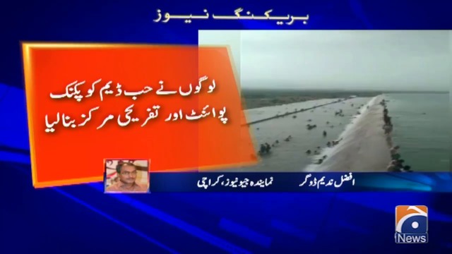 Water being let out from Hub dam's spillways after storage limit ...