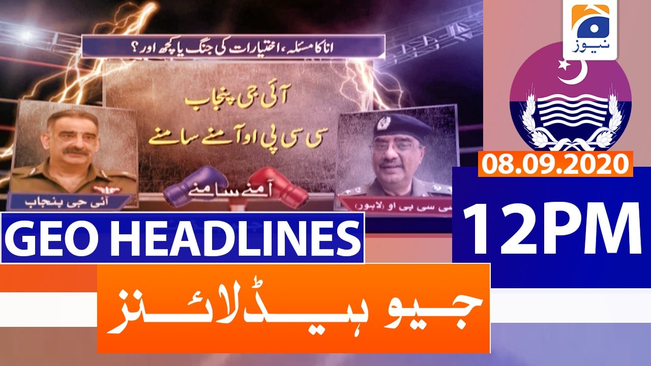 Geo Headlines 12 PM | 8th September 2020 | TV Shows - geo.tv
