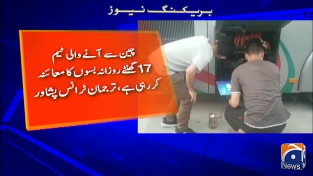 Peshawar BRT buses are being inspected: Trans Peshawar spokesman | TV ...