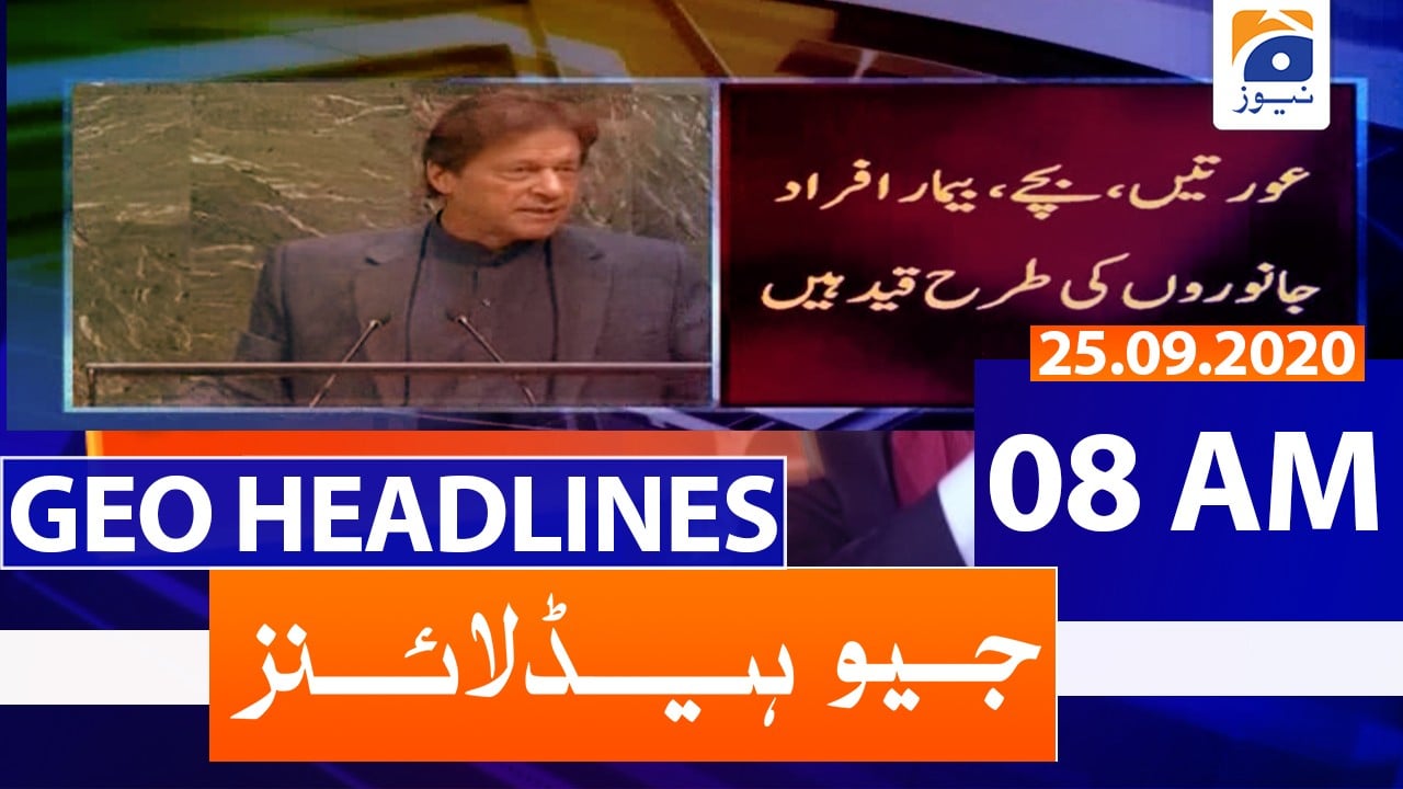 Geo Headlines 08 AM | 25th September 2020 | TV Shows - geo.tv