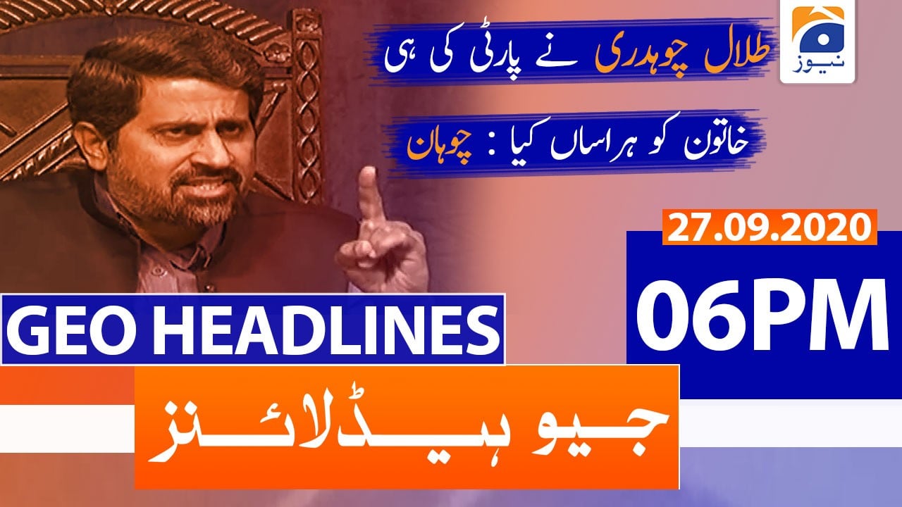Geo Headlines 06 PM | 27th September 2020 | TV Shows - geo.tv