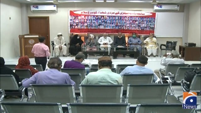 Baldia factory victims and trade unions rejected court's decision | TV ...
