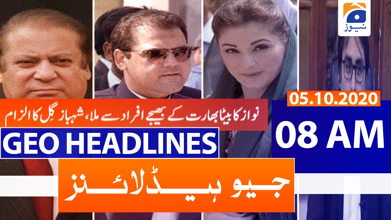 Geo Headlines 08 AM | 5th October 2020 | TV Shows - geo.tv