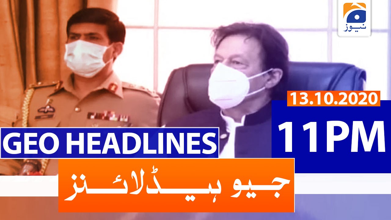 Geo Headlines 11 PM | 13th October 2020 | TV Shows - geo.tv