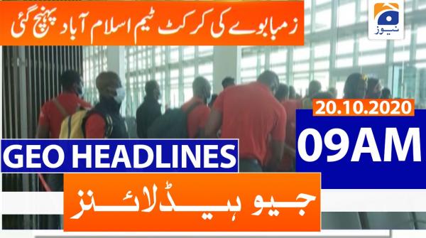 Shows/geo-headlines - Geo.tv: Latest News Breaking Pakistan, World ...