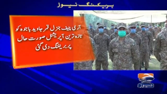Army chief visits forward areas at Chamb Sector along LOC | TV Shows ...