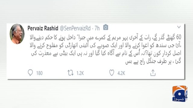 The real characters of Karachi incident have not been revealed yet ...