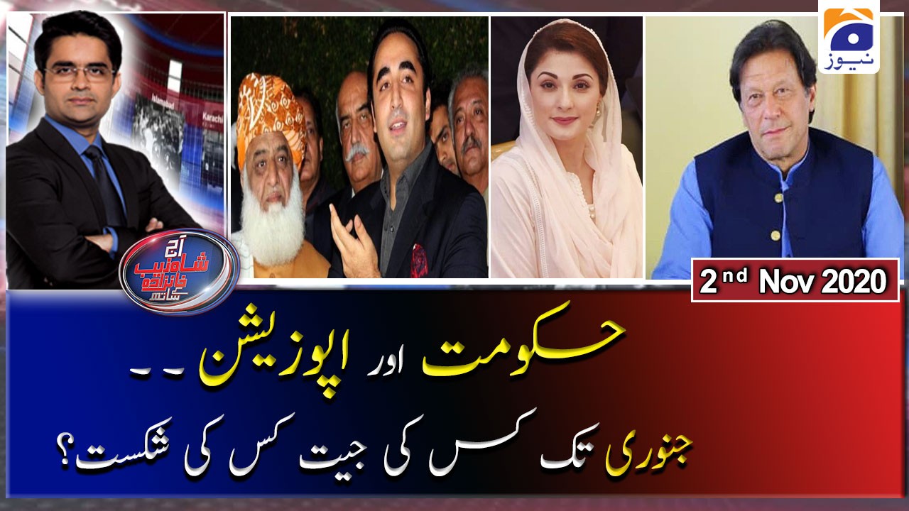 Aaj Shahzeb Khanzada Kay Sath | 2nd November 2020 | TV Shows - geo.tv