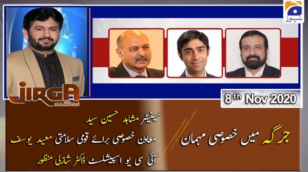 jirga with saleem safi | TV Shows - Geo News - geotv