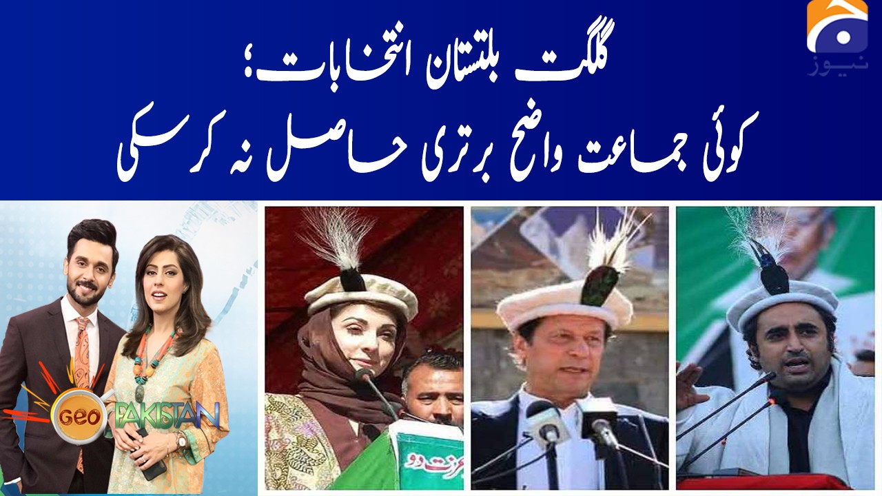 Geo Pakistan | 16th November 2020 | TV Shows - geo.tv