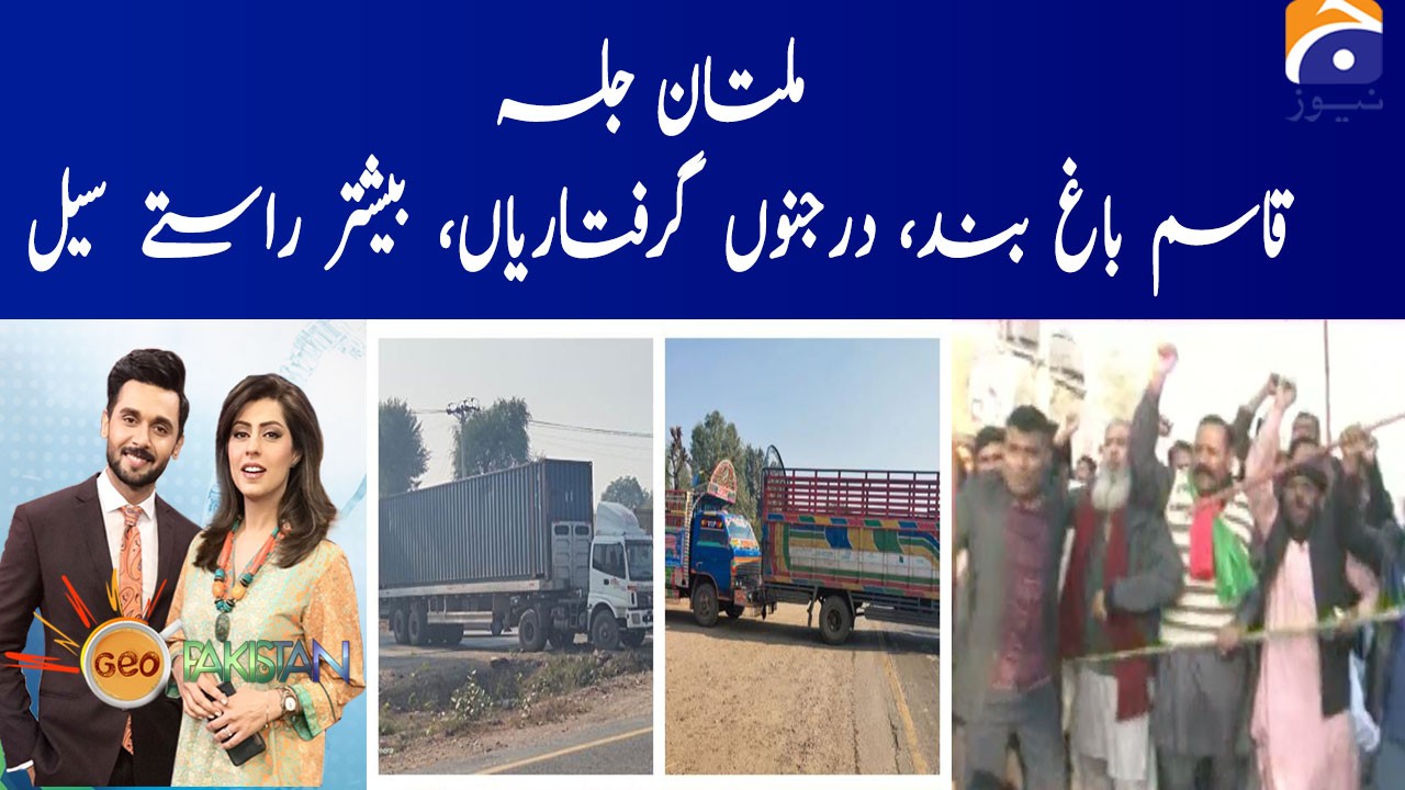 Geo Pakistan | 30th November 2020 | TV Shows - geo.tv