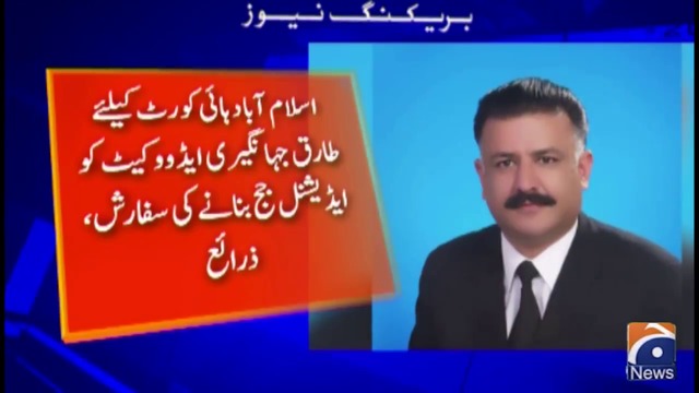 Prominent lawyer Advocate Babar Sattar recommended for IHC additional ...