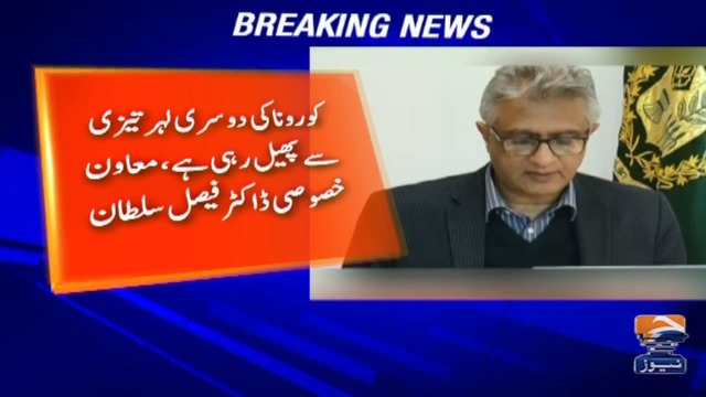 Dr Faisal Sultan says following SOPs crucial amid rising cases | TV ...