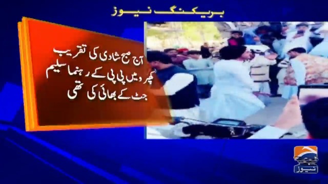 Open display of weapons at wedding of local PPP leader Saleem Jutt's ...