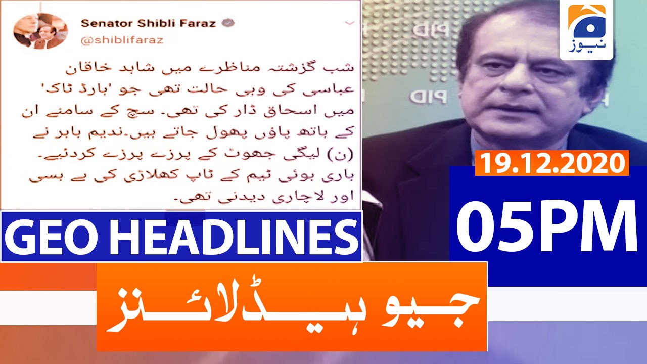 Geo Headlines 05 PM | 19th December 2020 | TV Shows - geo.tv