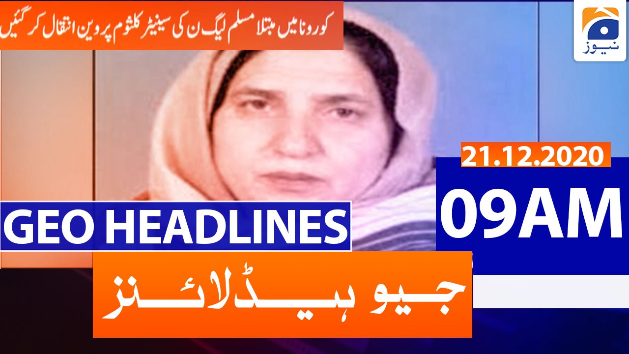 Geo Headlines 09 AM | 21st December 2020 | TV Shows - geo.tv