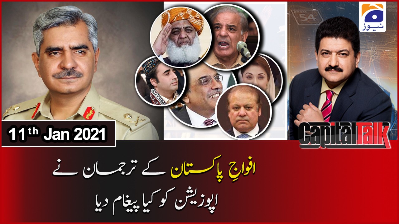 Capital Talk with Hamid Mir | 11th January 2021 | TV Shows - geo.tv