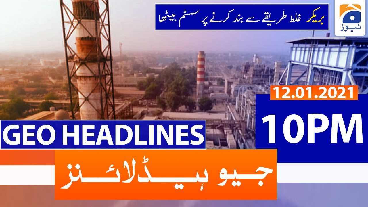 Geo Headlines 10 PM | 12th January 2021 | TV Shows - geo.tv