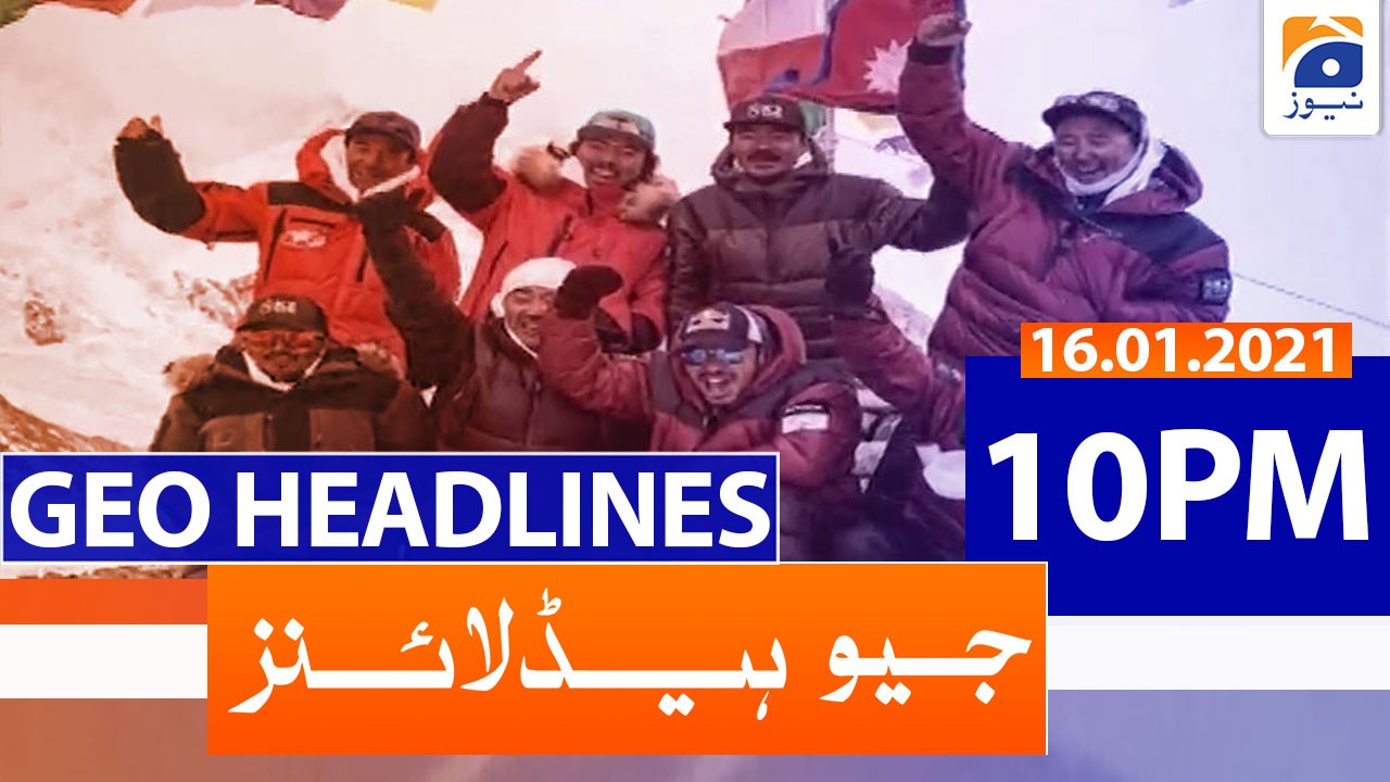 Geo Headlines 10 PM | 16th January 2021 | TV Shows - geo.tv